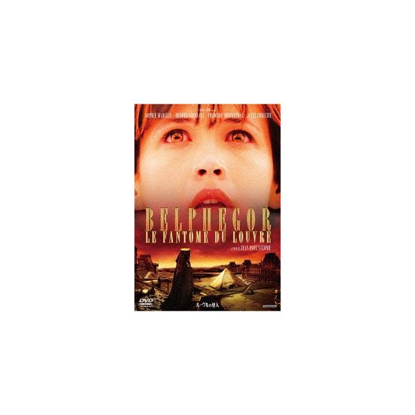 【発売日：2018年08月24日】洋画/ルーヴルの怪人、メディア：DVD、発売日：2018/08/24、商品コード：DABA-91480、JANコード/ISBNコード：4988111294807
