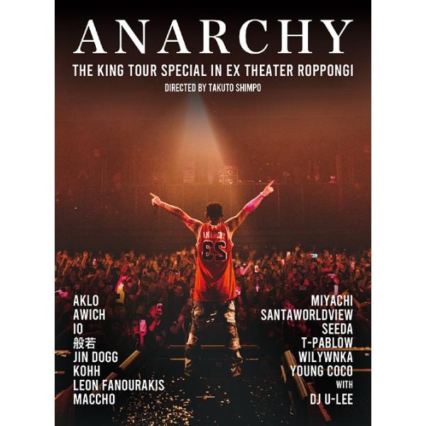 【発売日：2020年01月01日】ANARCHY/THE KING TOUR SPECIAL in EX THEATER ROPPONGI [初回生産限定版]、メディア：Blu-ray、発売日：2020/01/01、重量：218g、商品コー...