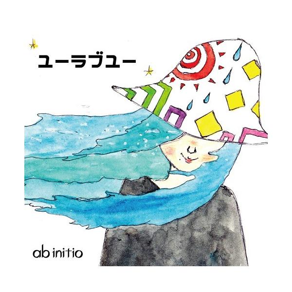 【発売日：2016年07月20日】ab initio/ユーラブユー、メディア：CDA、発売日：2016/07/20、商品コード：DAKAFD-51、JANコード/ISBNコード：4522197123394