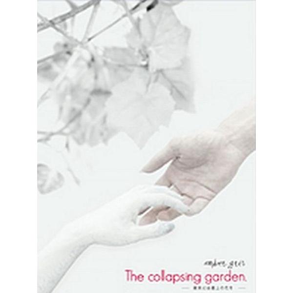 【発売日：2012年06月27日】amber gris/The collapsing garden. -顛末には最上の花を-、メディア：CDA、発売日：2012/06/27、商品コード：DAKAGR-10、JANコード/ISBNコード：49...