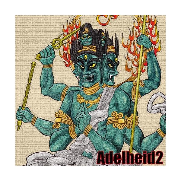 【発売日：2017年11月15日】Adelheid/Adelheid 2、メディア：CDA、発売日：2017/11/15、商品コード：DAKAHD-2、JANコード/ISBNコード：4562292467504