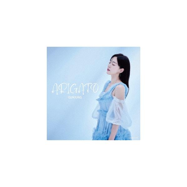 【発売日：2025年04月23日】EUN JUNG/ARIGATO [CD+DVD/LOVE VER.]、メディア：CDA、発売日：2025/04/23、商品コード：DAKAILCD-5011、JANコード/ISBNコード：49487225...