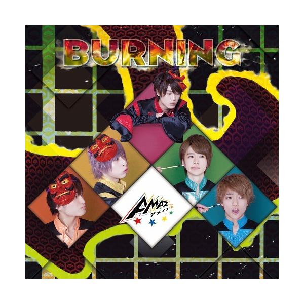 【発売日：2017年06月26日】AMAZ/BURNING [山盤]、メディア：CDA、発売日：2017/06/26、商品コード：DAKAMAZ-8、JANコード/ISBNコード：4948722527435