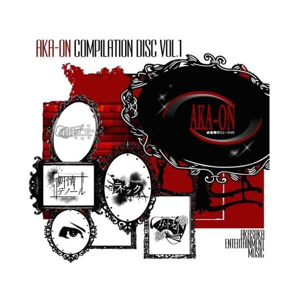 【発売日：2012年06月13日】V.A./AKA-ON COMPILATION DISC vol.1、メディア：CDA、発売日：2012/06/13、商品コード：DAKAOAO-1、JANコード/ISBNコード：4948722443575