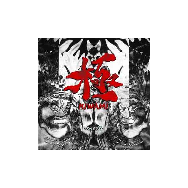 【発売日：2007年01月19日】V.A./極-KIWAMI-code:01、メディア：CDA、発売日：2007/01/19、商品コード：DAKAOCD-5、JANコード/ISBNコード：4948722311539