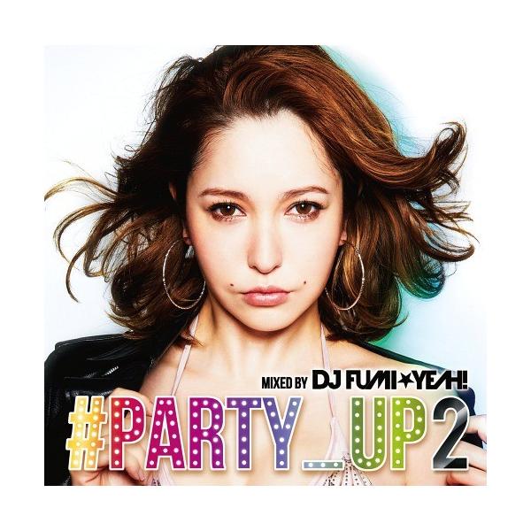 【発売日：2015年07月22日】DJ FUMIYEAH!/♯PARTY_UP 2 mixed by DJ FUMIYEAH!、メディア：CDA、発売日：2015/07/22、商品コード：DAKAPR-1306、JANコード/ISBNコード...