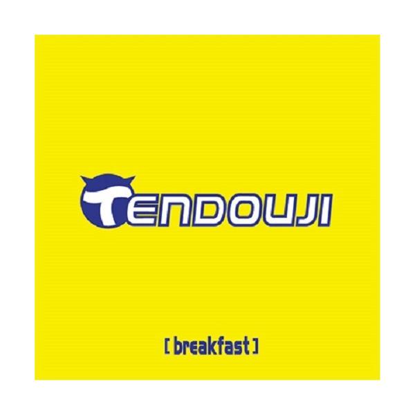 【発売日：2020年07月29日】TENDOUJI/breakfast、メディア：CDA、発売日：2020/07/29、商品コード：DAKASNP-1、JANコード/ISBNコード：4522197135120