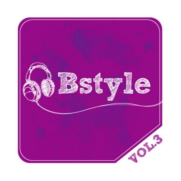 【発売日：2012年03月07日】V.A./Bstyle vol.3、メディア：CDA、発売日：2012/03/07、商品コード：DAKBAKKY-15、JANコード/ISBNコード：4948722438021