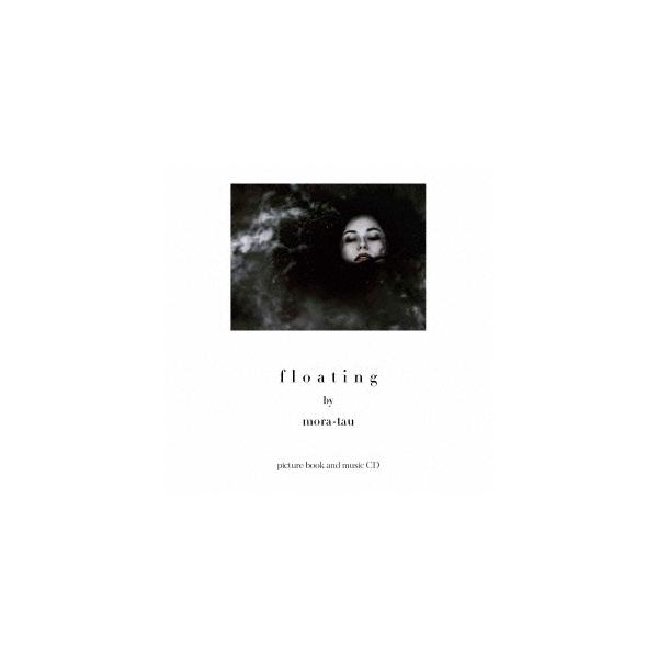 【発売日：2024年07月07日】mora-tau/floating、メディア：CDA、発売日：2024/07/07、商品コード：DAKBCYR-64、JANコード/ISBNコード：4560289950640