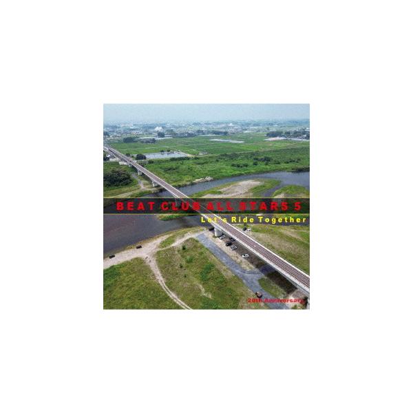 【発売日：2024年08月25日】オムニバス/BEAT CLUB ALL STARS 5  Let's Ride Together、メディア：CDA、発売日：2024/08/25、商品コード：DAKBCYR-65、JANコード/ISBNコー...