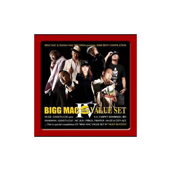 【発売日：2008年12月28日】V.A./BIGG MAC VALUE SET IV、メディア：CDA、発売日：2008/12/28、商品コード：DAKBMRB-1060、JANコード/ISBNコード：4948722369400