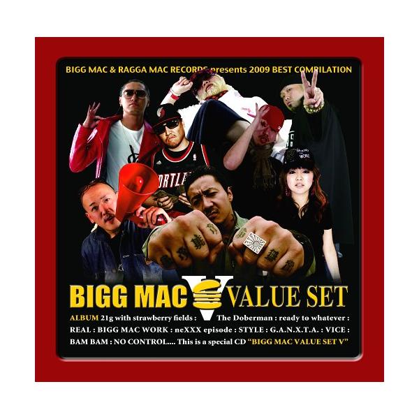 【発売日：2009年12月28日】V.A./BIGG MAC VALUESET 5、メディア：CDA、発売日：2009/12/28、商品コード：DAKBMRB-1066、JANコード/ISBNコード：4948722389859