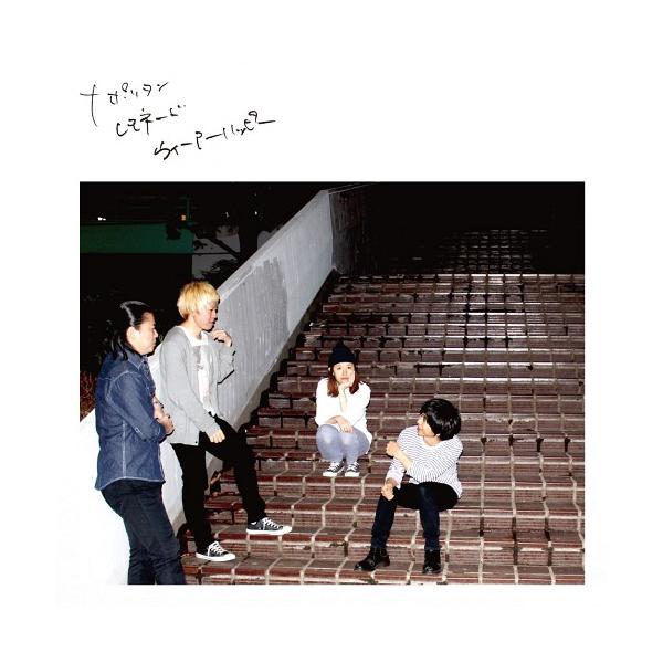 【発売日：2014年06月18日】BUGY CRAXONE/ナポリタン・レモネード・ウィーアーハッピー、メディア：CDA、発売日：2014/06/18、商品コード：DAKBNBR-8、JANコード/ISBNコード：4948722505303