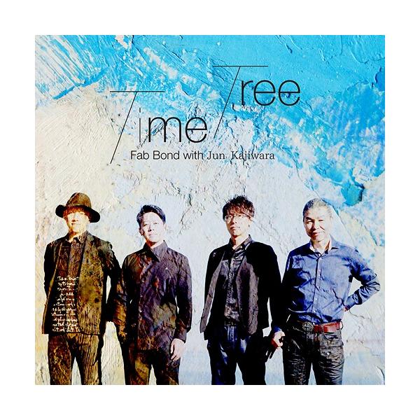 【発売日：2021年06月30日】Fab Bond with Jun Kajiwara/Time Tree、メディア：CDA、発売日：2021/06/30、商品コード：DAKBNJK-6、JANコード/ISBNコード：4560320421566
