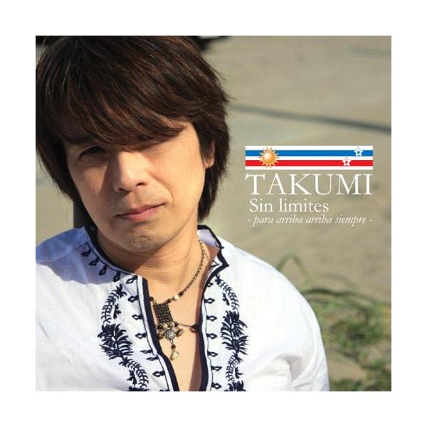 【発売日：2009年08月21日】TAKUMI/Sin limites-para arriba arriba siempre -、メディア：CDA、発売日：2009/08/21、商品コード：DAKBONT-1001、JANコード/ISBNコ...
