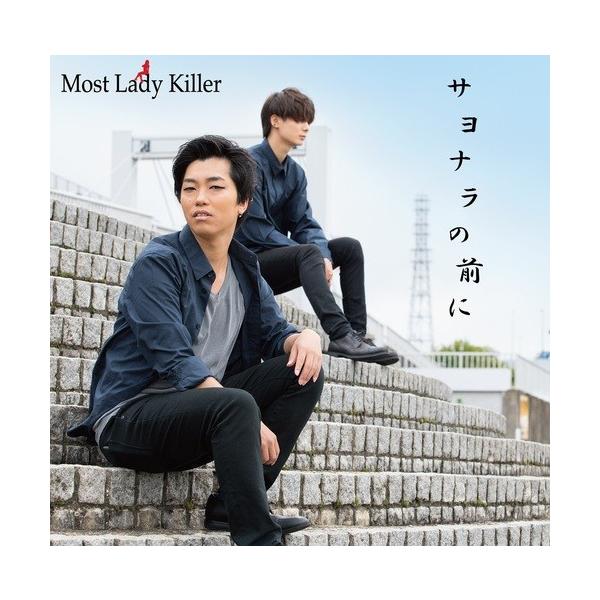 【発売日：2019年07月31日】Most Lady Killer/サヨナラの前に、メディア：CDA、発売日：2019/07/31、商品コード：DAKBRIS-105、JANコード/ISBNコード：4948722542544