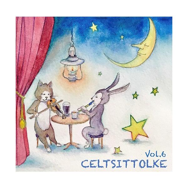 【発売日：2019年11月06日】オムニバス/CELTSITTOLKE Vol.6 〜関西ケルト/アイリッシュ・コンピレーションアルバム、メディア：CDA、発売日：2019/11/06、商品コード：DAKBSGM-1966、JANコード/I...