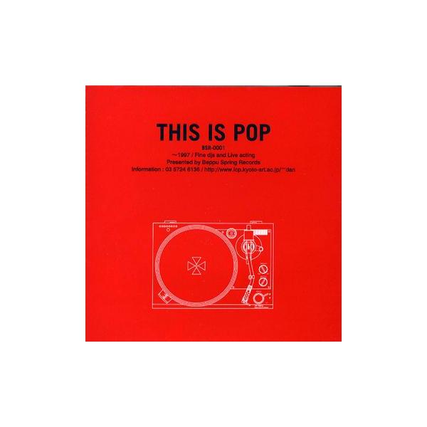 【発売日：1998年12月04日】V.A./THIS IS POP、メディア：CDA、発売日：1998/12/04、商品コード：DAKBSRU-1、JANコード/ISBNコード：4948722151661