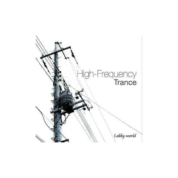 【発売日：2007年02月14日】Lakky-world/High-Frequency Trance、メディア：CDA、発売日：2007/02/14、商品コード：DAKBTR-722、JANコード/ISBNコード：4948722311300