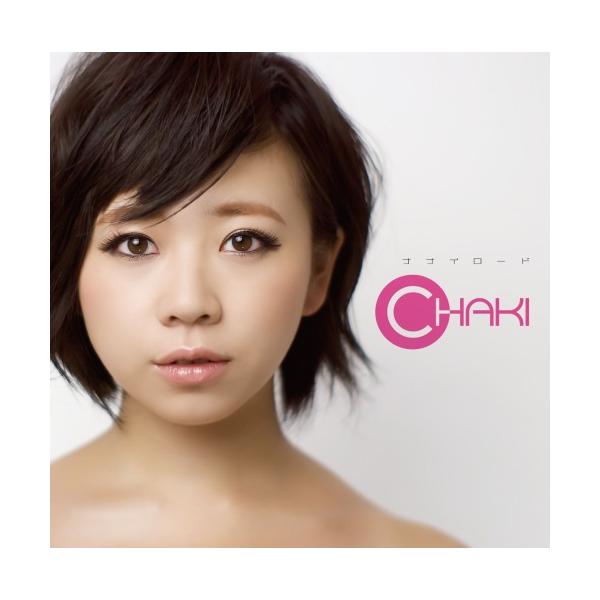 【発売日：2013年11月27日】Chaki/ナナイロード、メディア：CDA、発売日：2013/11/27、商品コード：DAKBZCD-38、JANコード/ISBNコード：4948722497455