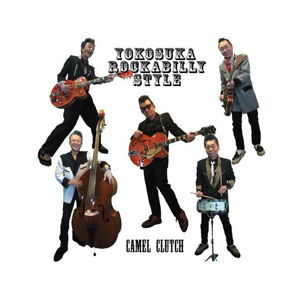 【発売日：2019年12月31日】Camel Clutch/YOKOSUKA ROCKABILLY STYLE、メディア：CDA、発売日：2019/12/31、商品コード：DAKCC-1912、JANコード/ISBNコード：45825006...