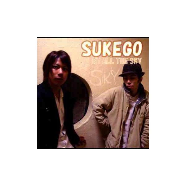 【発売日：2007年09月12日】スケゴー/BE ALL THE SKY、メディア：CDA、発売日：2007/09/12、商品コード：DAKCIMS-7013、JANコード/ISBNコード：4948722332954