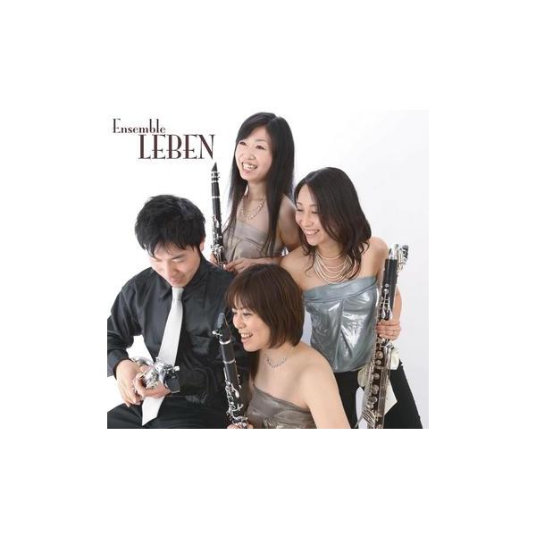 【発売日：2009年07月11日】Ensemble LEBEN/生命のうた、メディア：CDA、発売日：2009/07/11、商品コード：DAKCIMS-9029、JANコード/ISBNコード：4948722381280