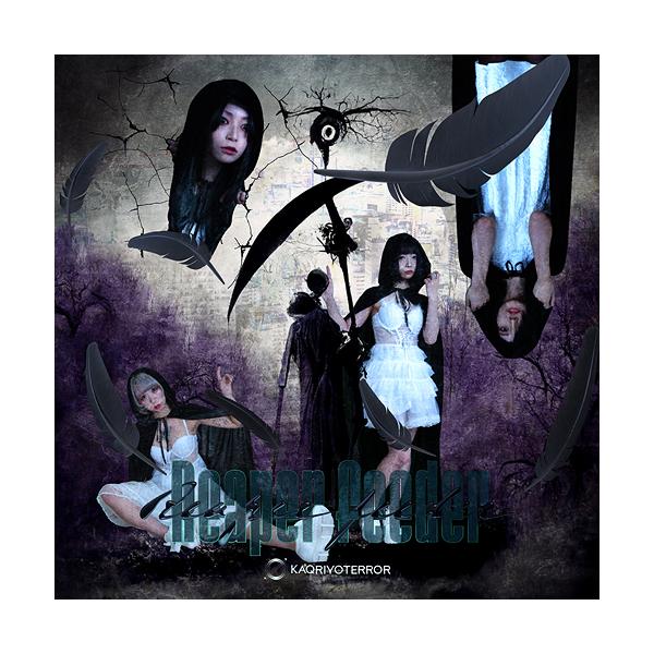 【発売日：2022年11月30日】KAQRIYOTERROR/Reaper feeder、メディア：CDA、発売日：2022/11/30、商品コード：DAKCMI-138、JANコード/ISBNコード：4948722565222