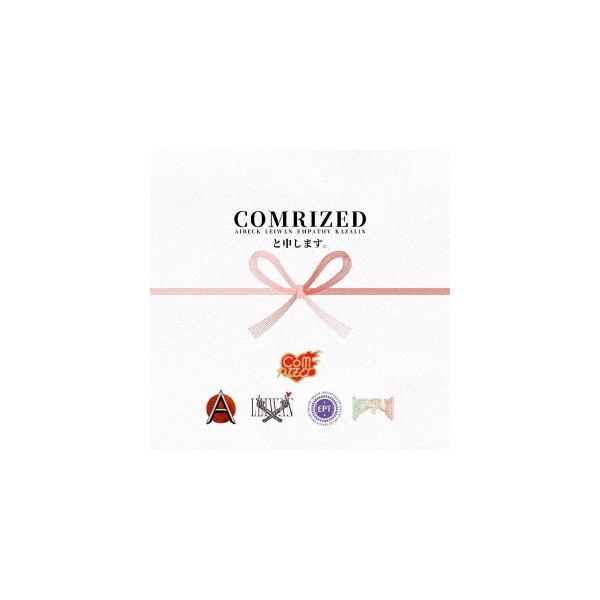 【発売日：2026年01月07日】COMRIZED (AIBECK/LEIWAN/EMPATHY/KAZALIN)/COMRIZEDと申します。、メディア：CDA、発売日：2026/01/07、商品コード：DAKCOMCD-2、JANコード...