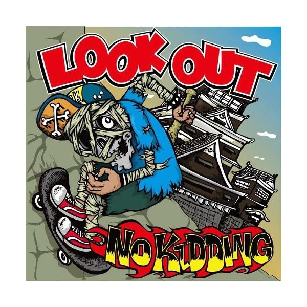 【発売日：2015年04月08日】NO KIDDING/LOOK OUT、メディア：CDA、発売日：2015/04/08、商品コード：DAKCSPU-1、JANコード/ISBNコード：4582443751733