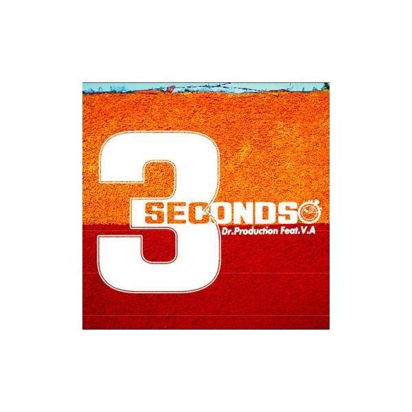 【発売日：2008年07月30日】Dr.Production Feat. V.A/3 SECONDS、メディア：CDA、発売日：2008/07/30、商品コード：DAKDRCD-20、JANコード/ISBNコード：4948722357209