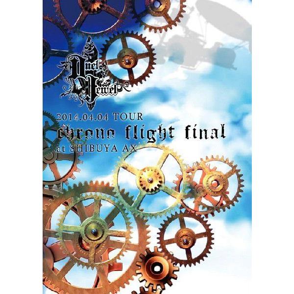 【発売日：2014年07月16日】DuelJewel/2014.04.04 TOUR Chrono Flight FINAL at SHIBUYA AX、メディア：DVD、発売日：2014/07/16、商品コード：DAKDRDJ-18、JA...
