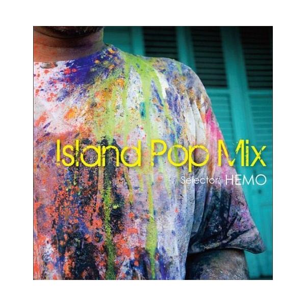 【発売日：2012年03月03日】HEMO/ISLAND POP MIX、メディア：CDA、発売日：2012/03/03、商品コード：DAKE2S-5、JANコード/ISBNコード：4948722439967