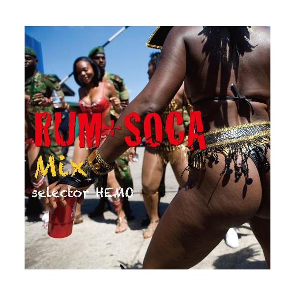 【発売日：2013年02月20日】HEMO/RUM + SOCA Mix / selector HEMO、メディア：CDA、発売日：2013/02/20、商品コード：DAKE2S-7、JANコード/ISBNコード：4948722484332