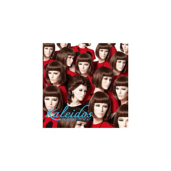 【発売日：2025年11月23日】星屑スキャット/Kaleidos、メディア：CDA、発売日：2025/11/23、商品コード：DAKEACD-5012、JANコード/ISBNコード：4571603151773
