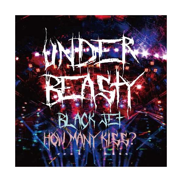 【発売日：2016年11月22日】アンダービースティー/Black Jet / How many kiss? [タイプB]、メディア：CDA、発売日：2016/11/22、商品コード：DAKEDCC-2010、JANコード/ISBNコード：...