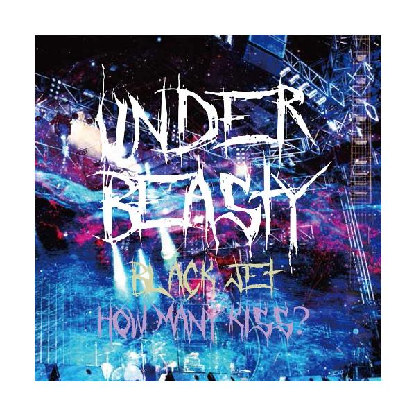 【発売日：2016年11月22日】アンダービースティー/Black Jet / How many kiss? [タイプC]、メディア：CDA、発売日：2016/11/22、商品コード：DAKEDCC-2011、JANコード/ISBNコード：...