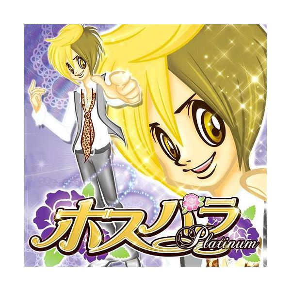 【発売日：2009年08月05日】V.A./ホスパラ Platinum〜Host Paradise〜、メディア：CDA、発売日：2009/08/05、商品コード：DAKFARM-192、JANコード/ISBNコード：4948722382034