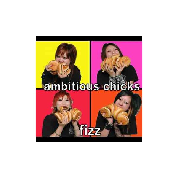 【発売日：2007年10月11日】fizz/ambitious chicks、メディア：CDA、発売日：2007/10/11、商品コード：DAKFIZZ-555、JANコード/ISBNコード：4948722333791