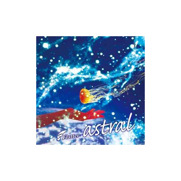 【発売日：2007年05月25日】Flatter/astral、メディア：CDA、発売日：2007/05/25、商品コード：DAKFLCDS-1、JANコード/ISBNコード：4948722321514