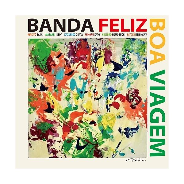 【発売日：2021年03月01日】Banda Feliz/Boa Viagem、メディア：CDA、発売日：2021/03/01、商品コード：DAKFLZ-1、JANコード/ISBNコード：4560393390240