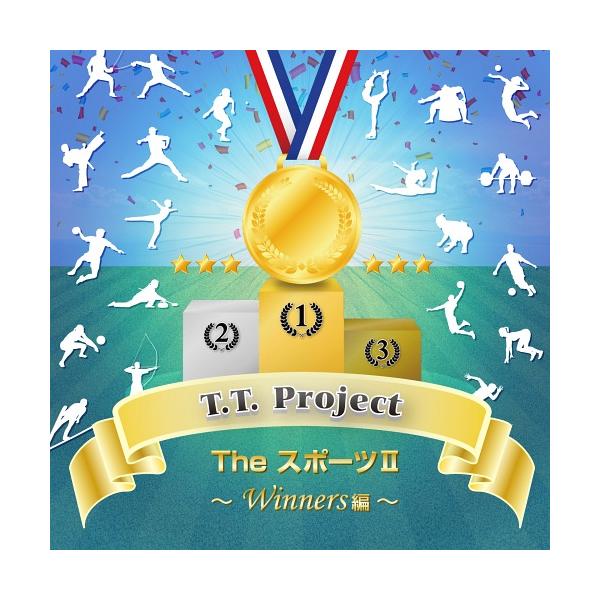 【発売日：2018年08月15日】T.T.Project/The スポーツ II 〜Winners編〜、メディア：CDA、発売日：2018/08/15、商品コード：DAKFNOD-1003、JANコード/ISBNコード：4580350240524