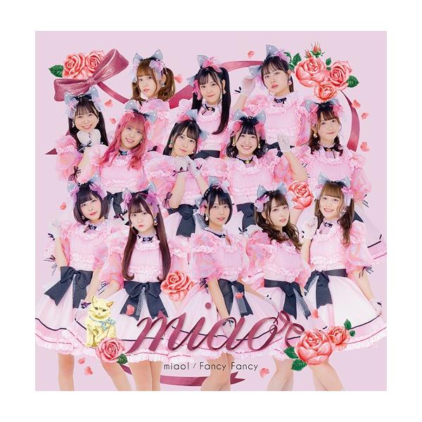 【発売日：2021年08月04日】miao/miao!/FancyFancy [miao version]、メディア：CDA、発売日：2021/08/04、商品コード：DAKFORZA-10001、JANコード/ISBNコード：494872...