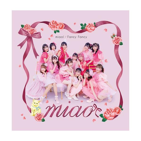 【発売日：2021年08月04日】miao/miao!/FancyFancy [pretty cat version]、メディア：CDA、発売日：2021/08/04、商品コード：DAKFORZA-10002、JANコード/ISBNコード：...