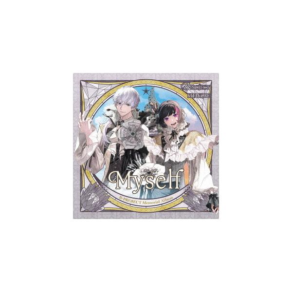 【発売日：2026年11月18日】キタコレ/B-PROJECT Memorial Album 「Myself」、メディア：CDA、発売日：2026/11/18、商品コード：DAKFPBM-7、JANコード/ISBNコード：494872290...