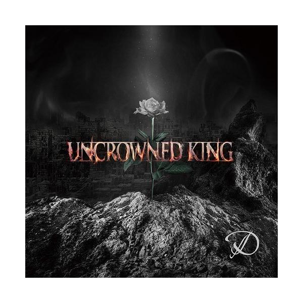【発売日：2019年11月20日】D/UNCROWNED KING [豪華ブックレット仕様限定盤/CD+DVD(TYPE-A)]、メディア：CDA、発売日：2019/11/20、重量：151g、商品コード：DAKGCR-192、JANコード...