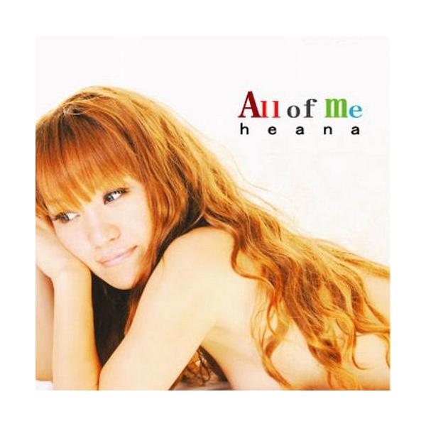 【発売日：2013年01月15日】heana/All of me、メディア：CDA、発売日：2013/01/15、商品コード：DAKGFRCD-15、JANコード/ISBNコード：4948722481805