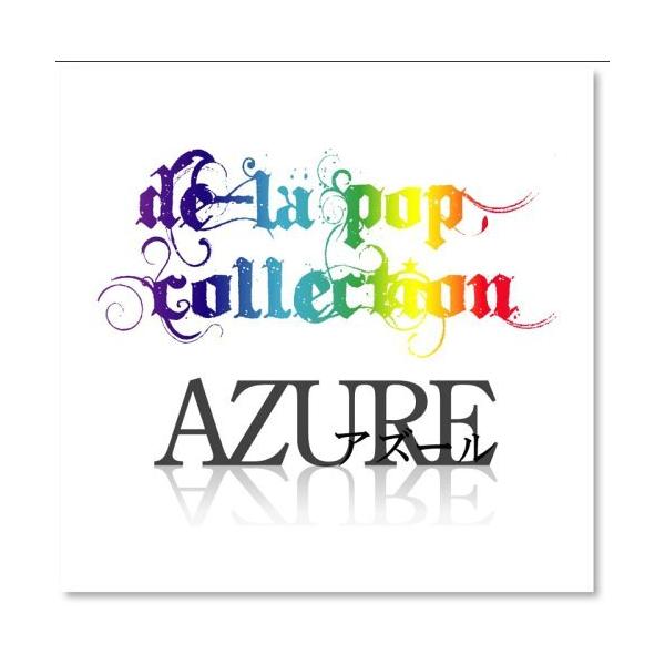 【発売日：2011年03月30日】AZURE/De-La Pop Collection、メディア：CDA、発売日：2011/03/30、商品コード：DAKGGR-1033、JANコード/ISBNコード：4948722423171