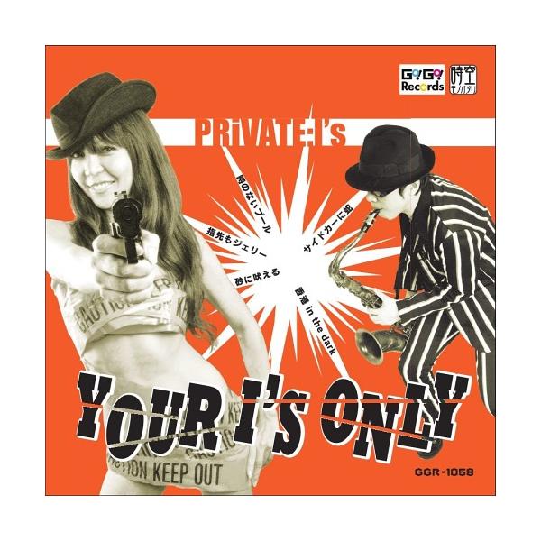 【発売日：2014年06月13日】PRiVATE:I's/Your I's Only、メディア：CDA、発売日：2014/06/13、商品コード：DAKGGR-1058、JANコード/ISBNコード：4948722507208