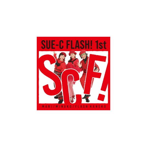 【発売日：2025年06月19日】Sue-C Flash!/SUE-C Flash! 1st、メディア：CDA、発売日：2025/06/19、商品コード：DAKGOLD-25、JANコード/ISBNコード：4580432520254